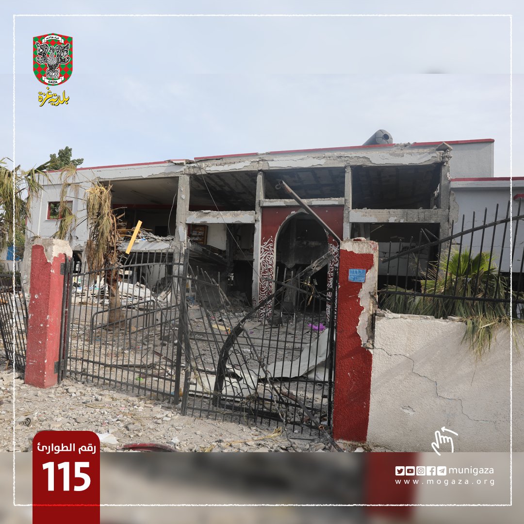 Gaza Public Library Destroyed by Israeli Strikes, City Officials Say ...